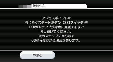 Wii Menu - Rare Gaming Dump