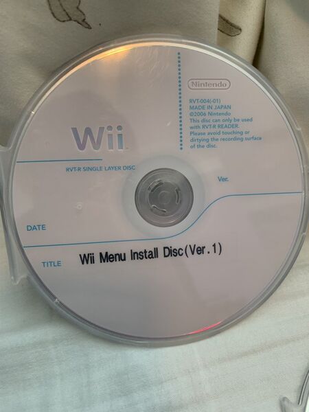 Wii Menu Changer - Rare Gaming Dump